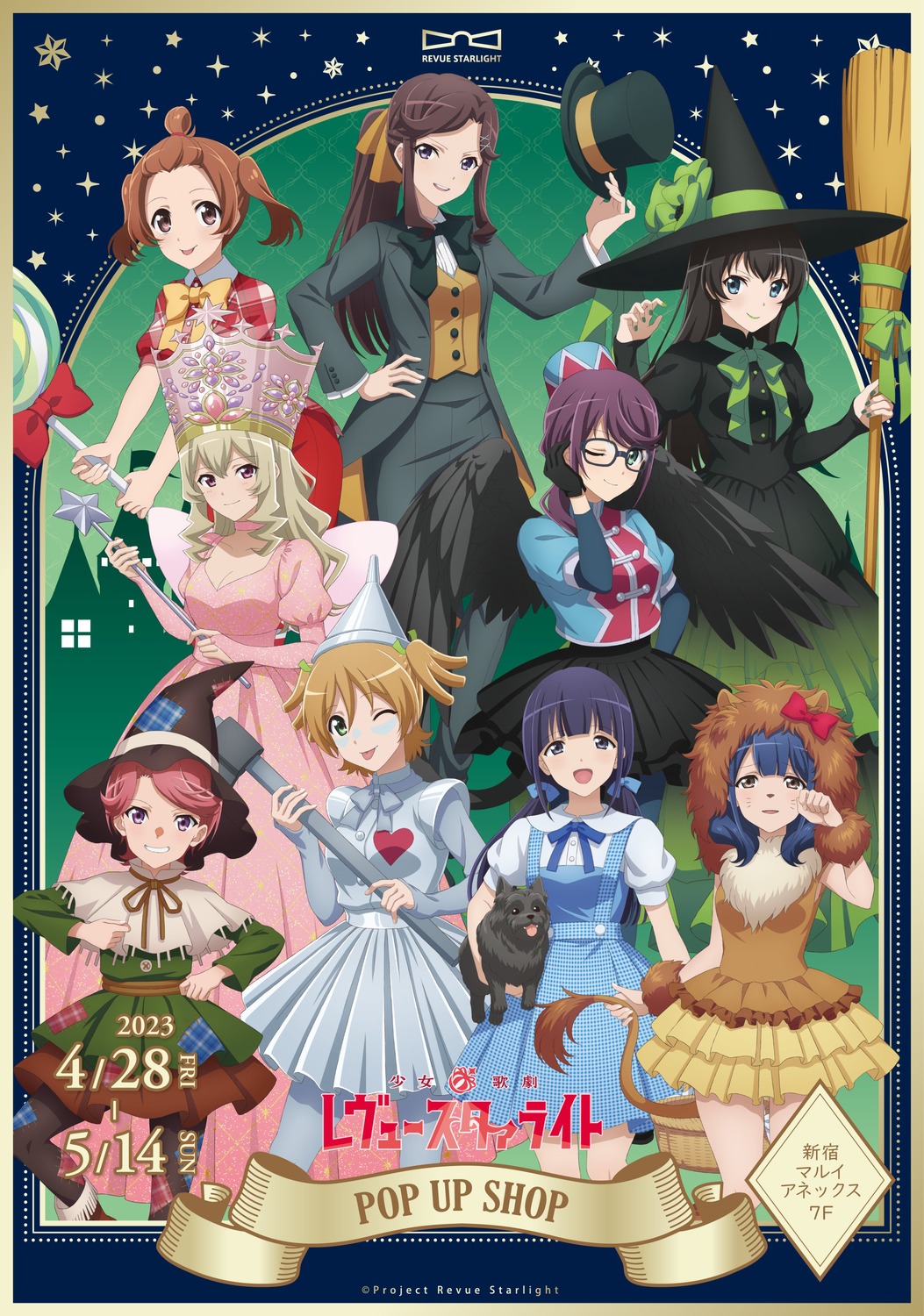 shoujo kageki revue starlight aijou karen daiba nana hanayagi kaoruko hoshimi junna isurugi ...